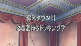 Episode 367 | One Piece Wiki | Fandom