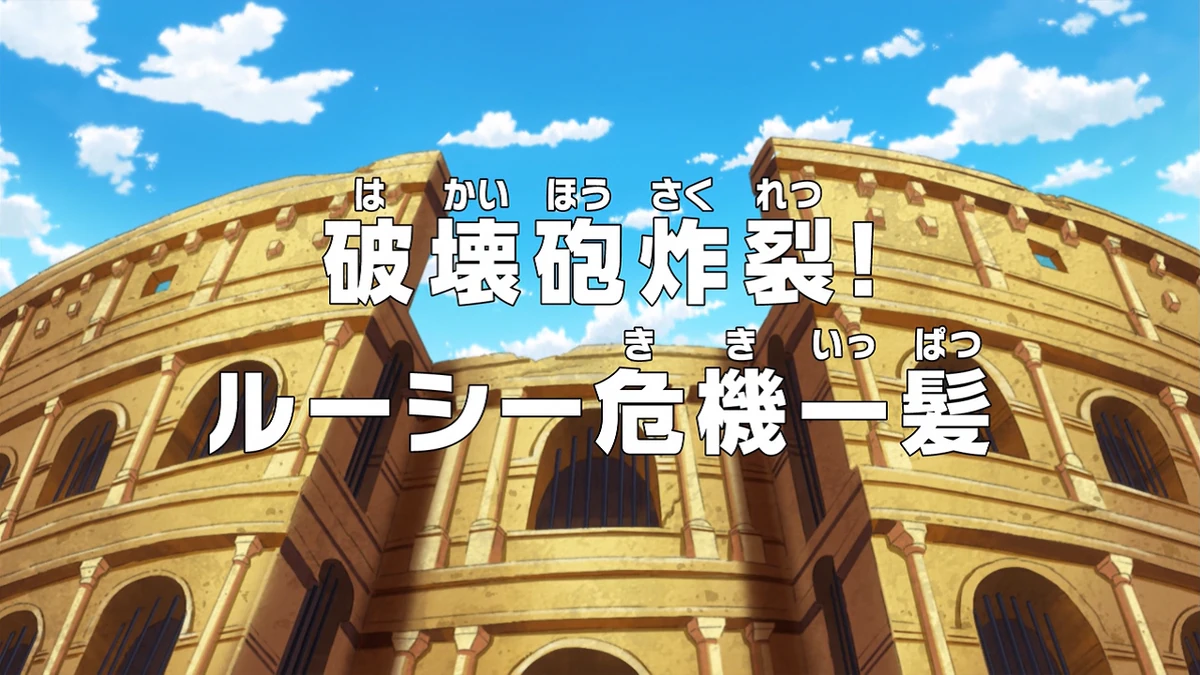 Episode 645 | One Piece Wiki | Fandom