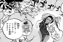 Sentomaru | One Piece Wiki | Fandom