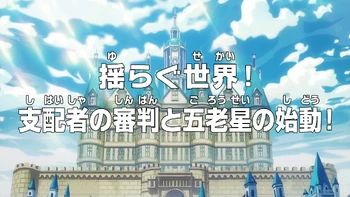 Episode 1120 | One Piece Wiki | Fandom