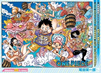Chapter 1103 | One Piece Wiki | Fandom