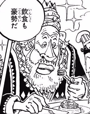 Mari | One Piece Encyclopédie | Fandom