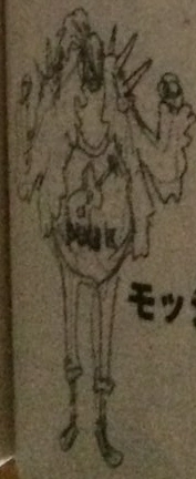 Mosh | One Piece Wiki | Fandom