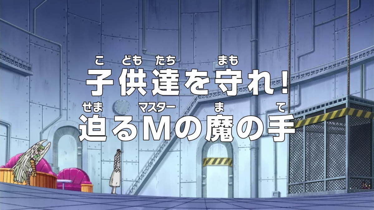 Episode 600 | One Piece Wiki | Fandom