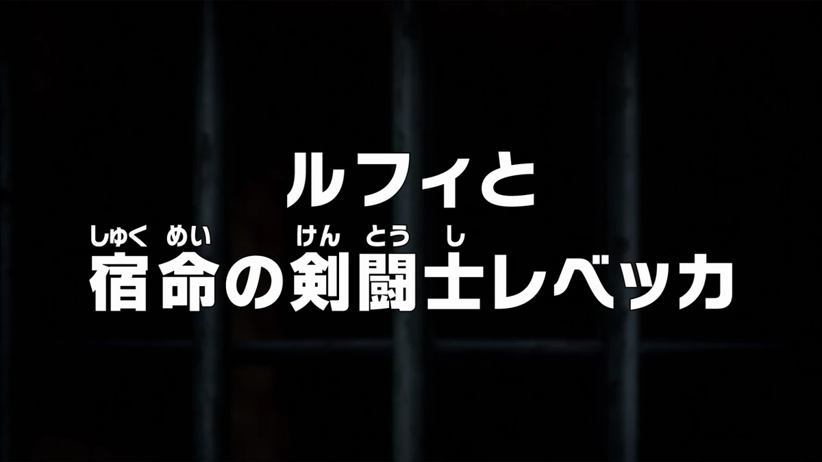 Episode 650 | One Piece Wiki | Fandom