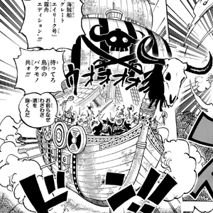 Discuss Everything About One Piece Wiki | Fandom
