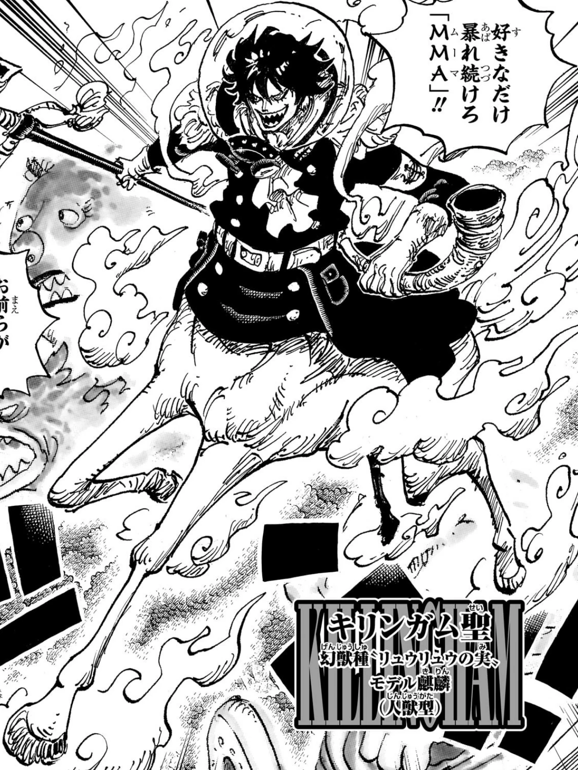 Rimoshifu Family | One Piece Wiki | Fandom