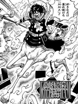 Fruta Ryu Ryu: modelo Qilin | One Piece Wiki | Fandom