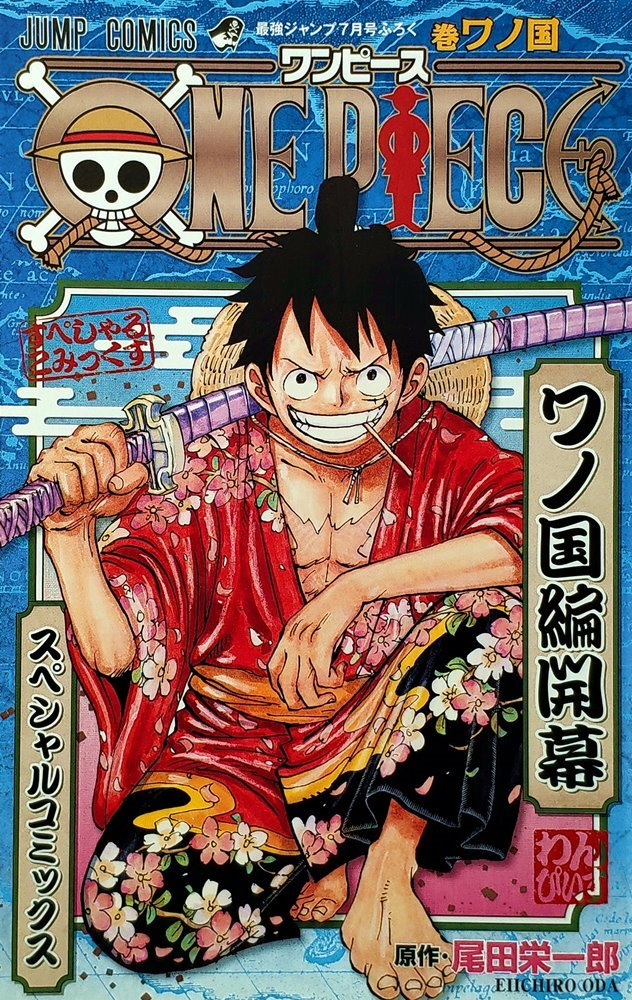 Volume Wano Country | One Piece Wiki | Fandom