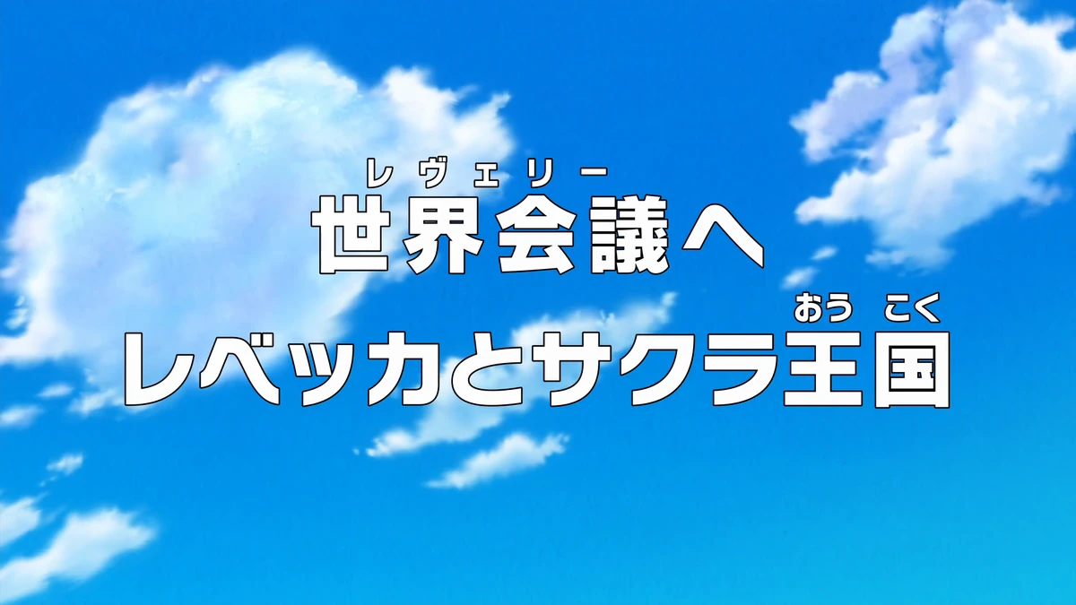 Catégorie:Épisodes Arc Zou | One Piece Encyclopédie | Fandom