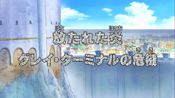 Episode 501 | One Piece Wiki | Fandom