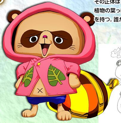 Inu Inu no Mi, Modelo: Bake-danuki | One Piece Wiki | Fandom