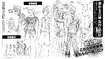 Concepts | One Piece Wiki | Fandom