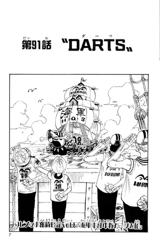 Chapter 91 | One Piece Wiki | Fandom
