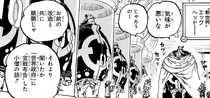Bartholomew Kuma/History | One Piece Wiki | Fandom