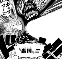Gerd | One Piece Wiki | Fandom