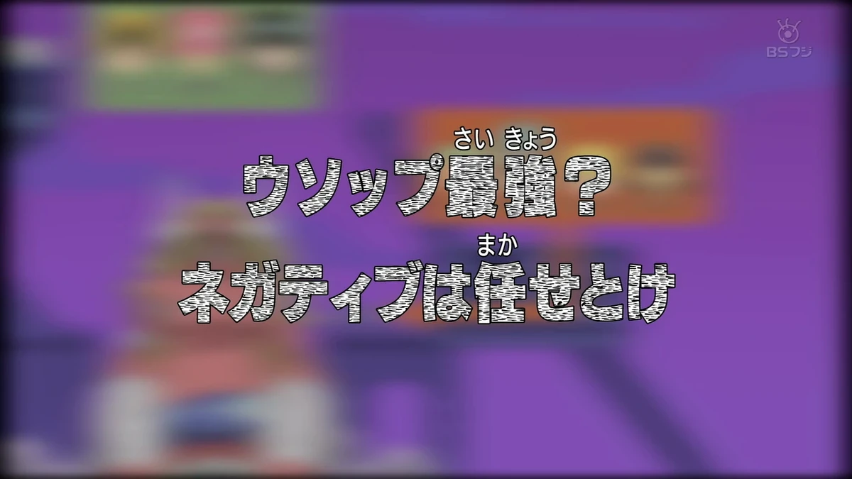 Episode 356 | One Piece Wiki | Fandom