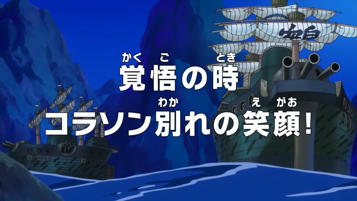 Episode 705 | One Piece Wiki | Fandom