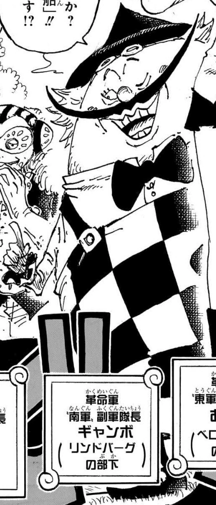 Gyanbo | One Piece Wiki | Fandom