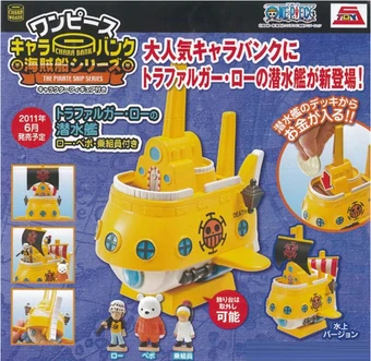 One Piece RED FORCE Shanks Model Kit Grand Ship Collection # 04