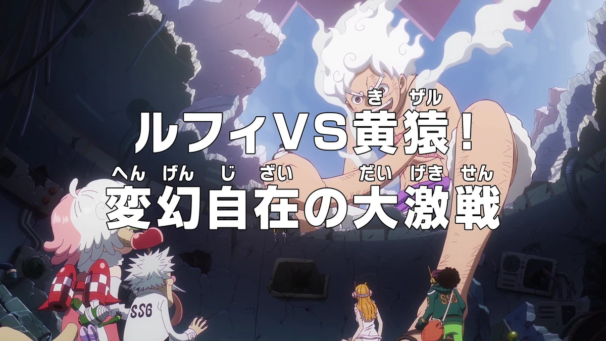 Episodio 1127 | One Piece Wiki | Fandom