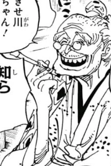 Kobe | One Piece Wiki | Fandom