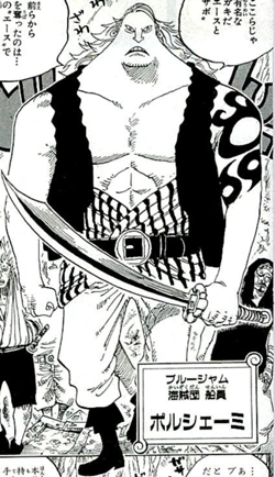 Porchemy | One Piece Encyclopédie | Fandom