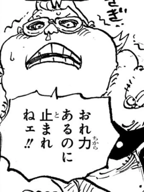 Magu | One Piece Wiki Italia | Fandom