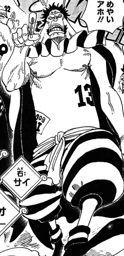 Sai | One Piece Wiki | Fandom
