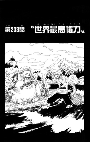 Chapter 233 | One Piece Wiki | Fandom