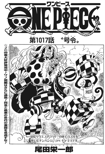 Capítulo 1017 | One Piece Wiki | Fandom