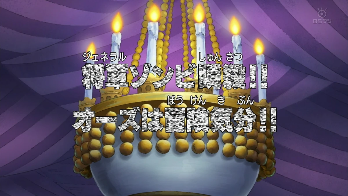Episode 357 | One Piece Wiki | Fandom
