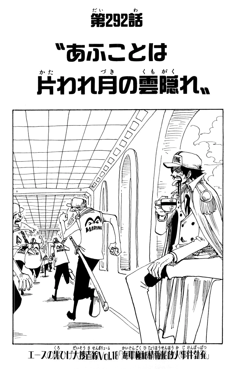 Capítulo 292 | One Piece Wiki | Fandom