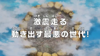 Episode 736 | One Piece Wiki | Fandom