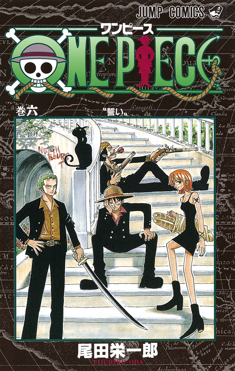 Volume 6 | One Piece Wiki | Fandom