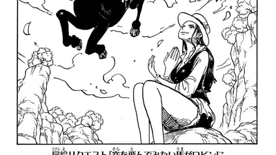 Discuss Everything About One Piece Wiki | Fandom