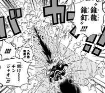 Hasshoken | One Piece Wiki | Fandom