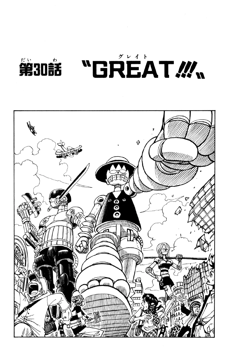 Capitolo 30: Grande! | One Piece Wiki Italia | Fandom