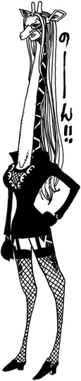 Fruta Ushi Ushi: modelo jirafa | One Piece Wiki | Fandom
