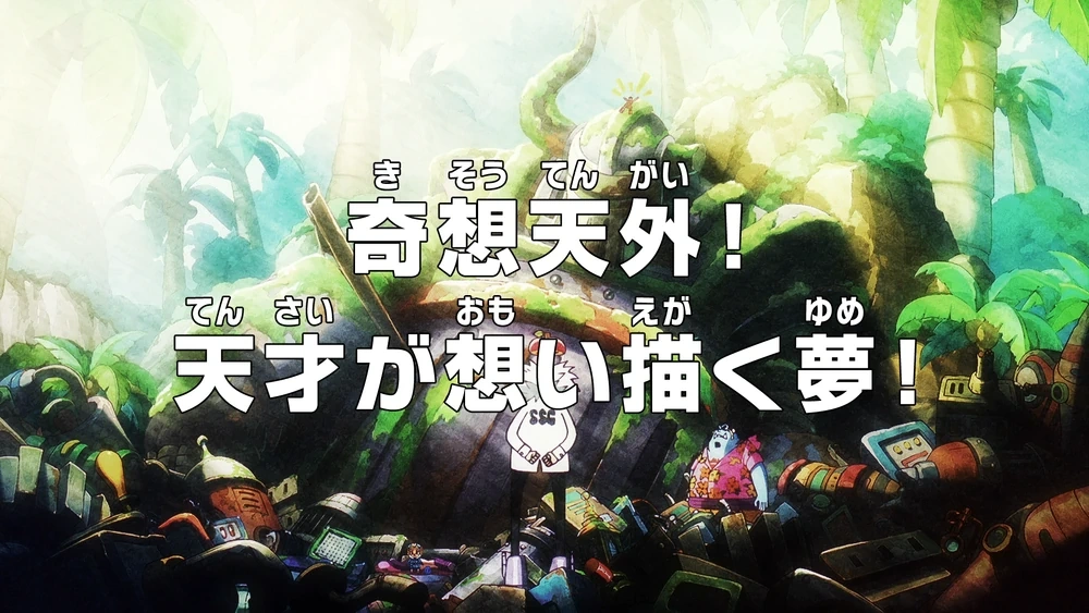 Episodio 1098 | One Piece Wiki | Fandom