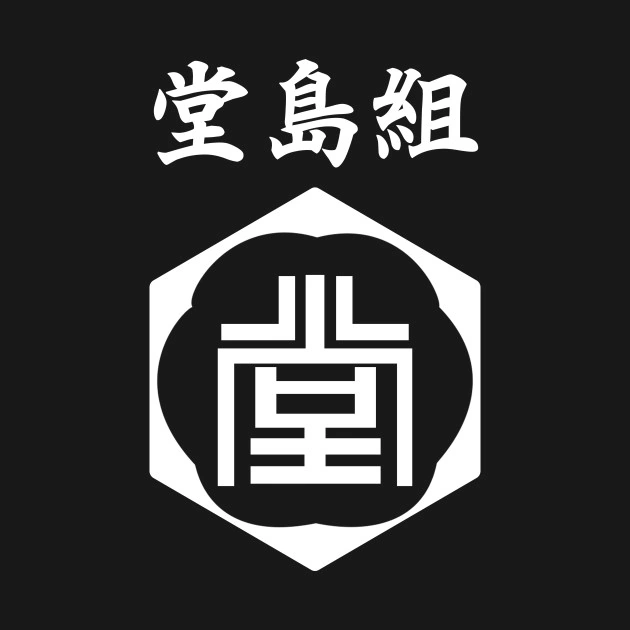 Dojima Family | One Piece New World Wiki | Fandom