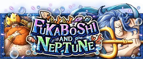 Fukaboshi and Neptune | One Piece Treasure Cruise Wiki | Fandom
