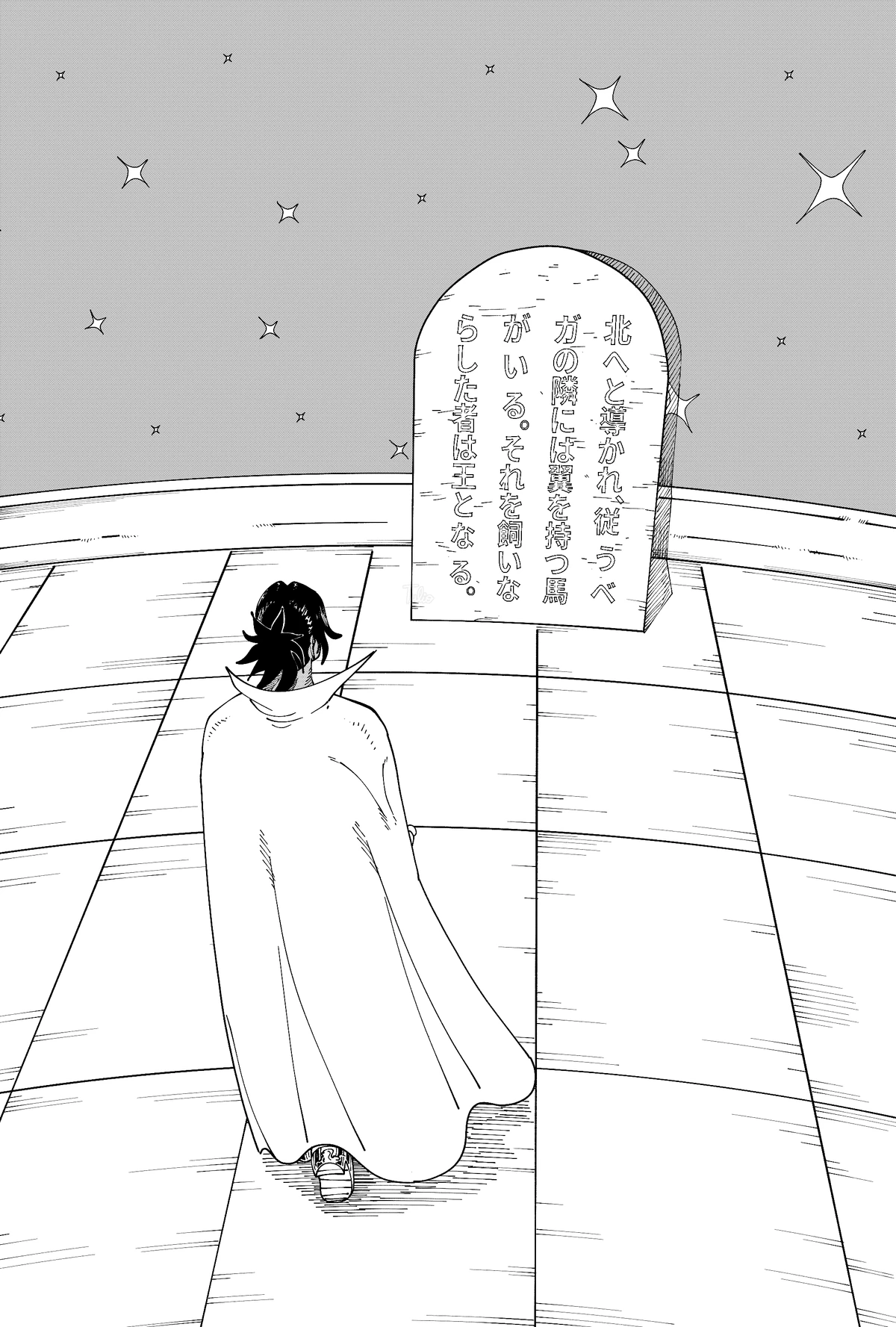 Hymn | One Piece World Wiki | Fandom