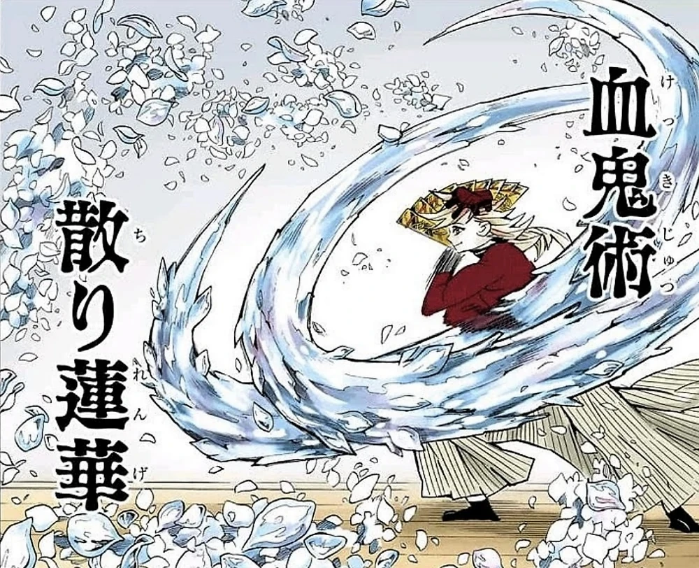 Hiya Hiya no Mi | One Piece World Wiki | Fandom