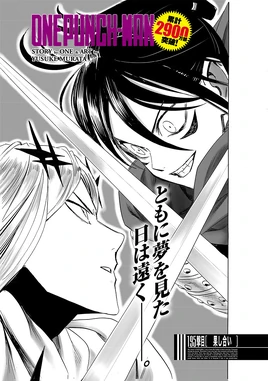 Chapter 197 (Retconned) | One-Punch Man Wiki | Fandom