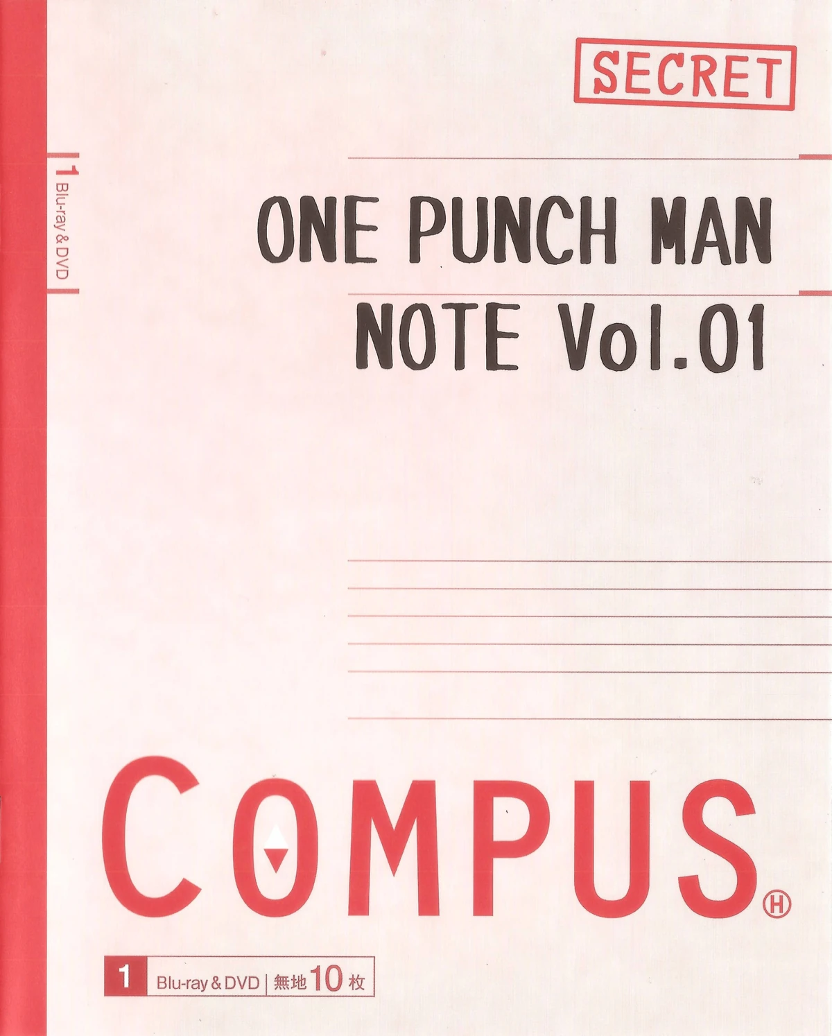 One Punch Man Notes: Secret Compus Vol. 1 | One-Punch Man Wiki | Fandom