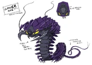 Elder Centipede/Image Gallery | One-Punch Man Wiki | Fandom