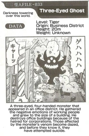 Three-Eyed Ghost | One-Punch Man Wiki | Fandom