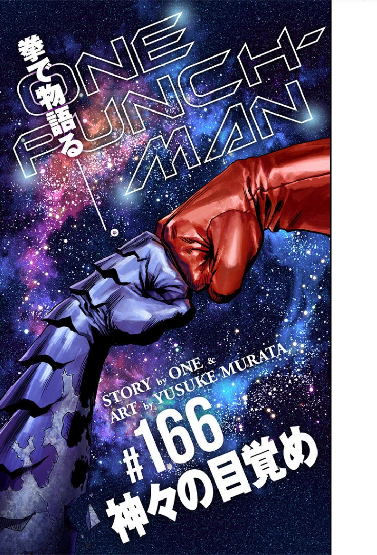 Chapitre 169 | Wikia One Punch-Man | Fandom