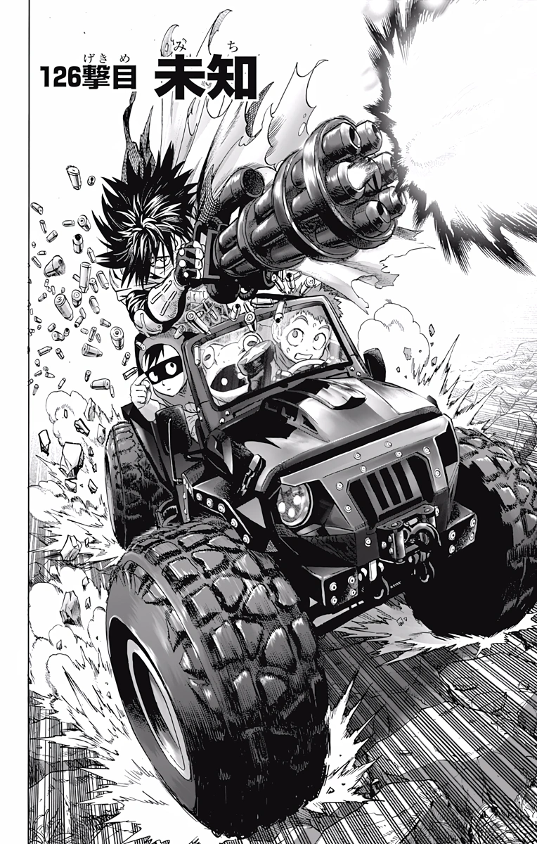 Chapter 126 | One-Punch Man Wiki | Fandom
